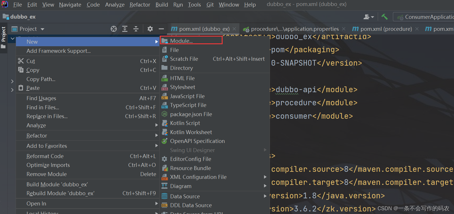 springboot集成dubbo+zookeeper简单搭建（细到你没有感觉）_spring boot zk配置-CSDN博客