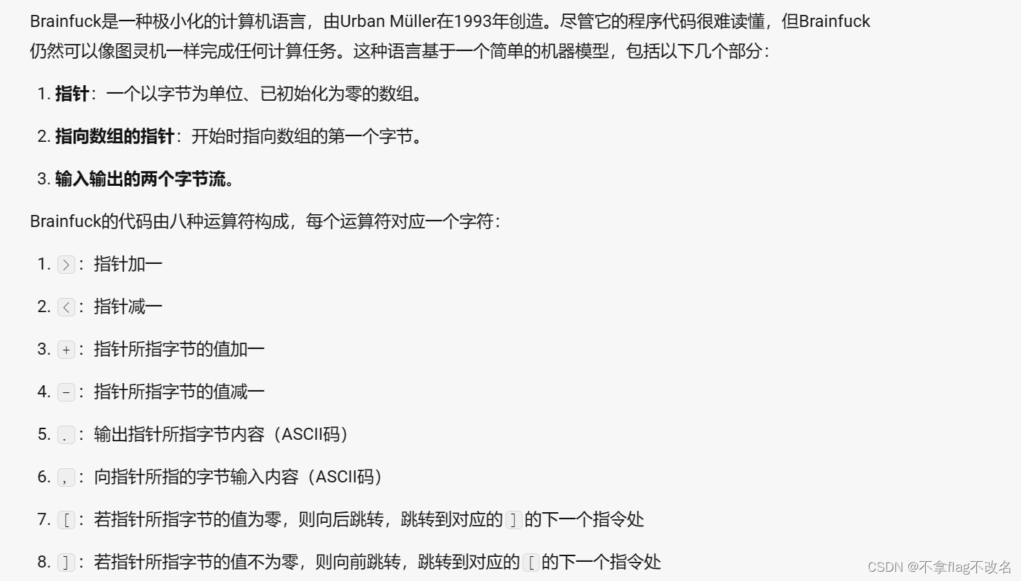 攻防世界---misc---can_has_stdio?-CSDN博客