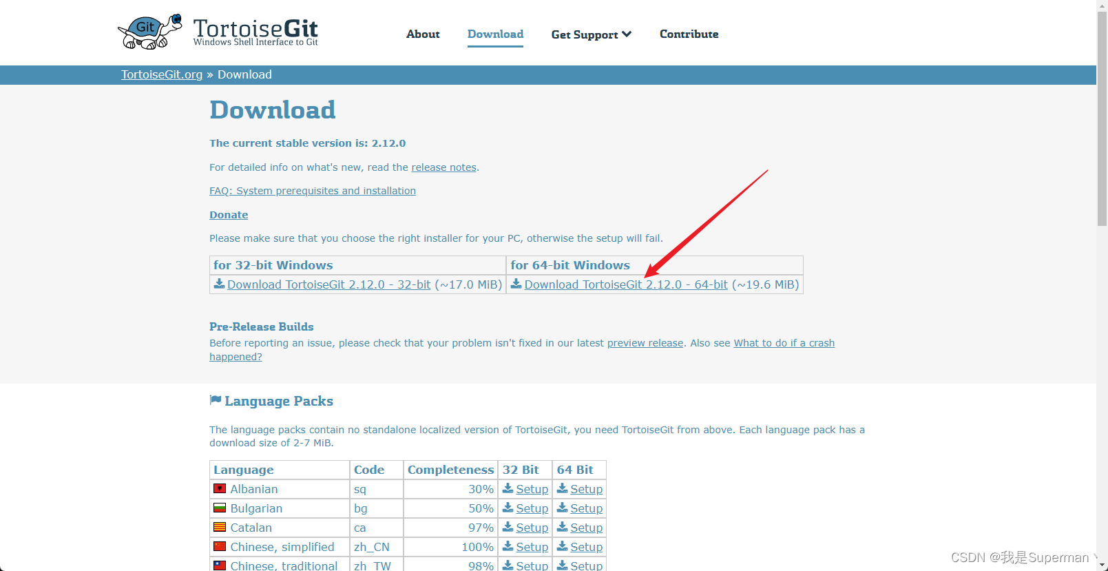 【安装】TortoiseGit 可视化界面_tortoise git没有可视化页面-CSDN博客