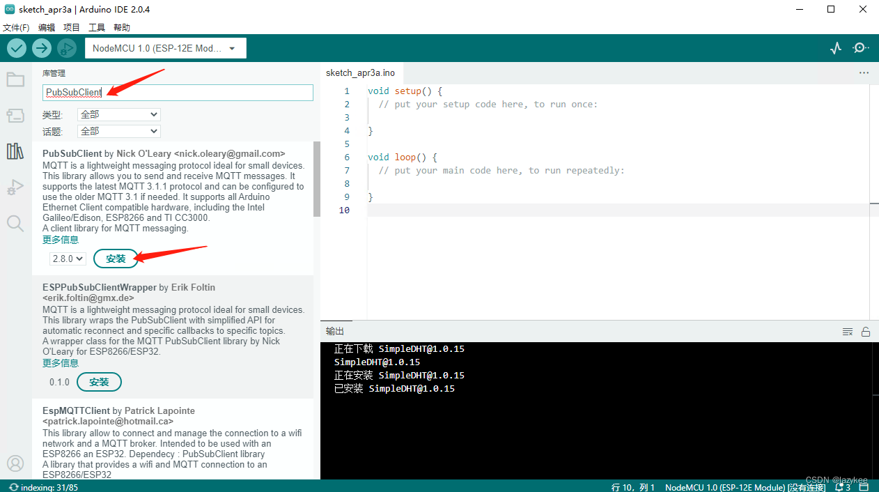 ZK-VIEW平台对接MQTT，实现继电器远程开关与DHT11温湿度采集与传输，通过ZK-VIEW低代码Web组态平台快速接入，实现大屏可视化-CSDN博客