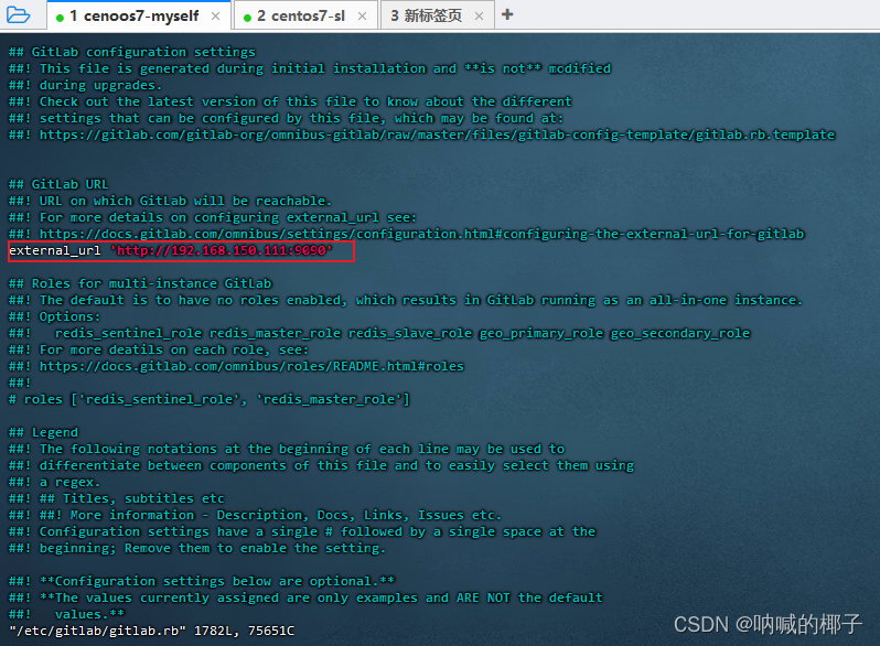 CentOS7搭建GitLab（保姆级）_centos7安装gitlab-CSDN博客