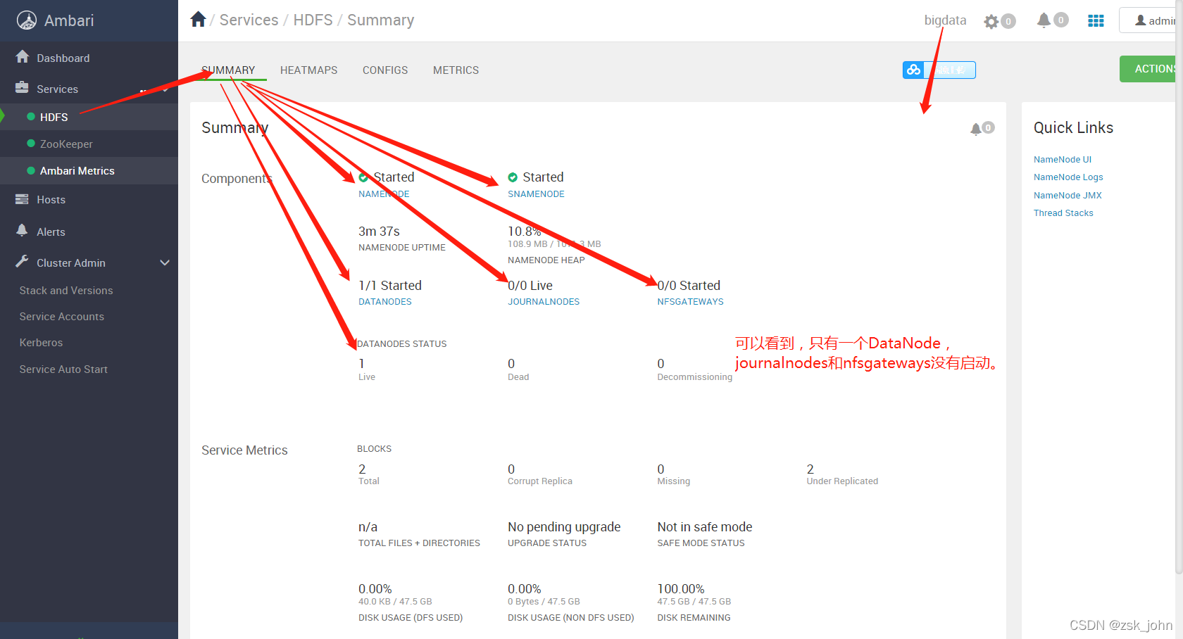 ambari安装HDFS组件（一）_ambari nfsgateway-CSDN博客