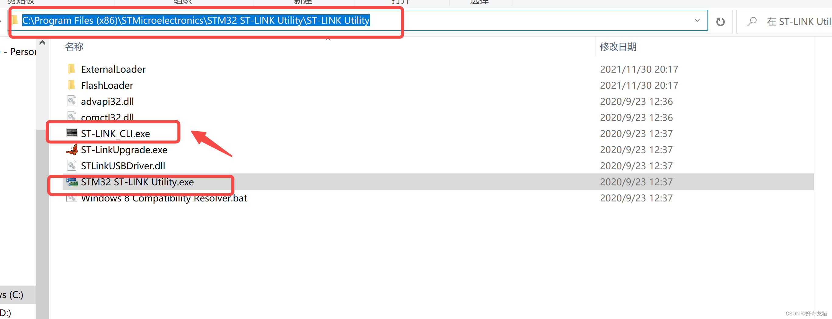 【QT调用ST-link-使用QT编写程序-调用ST-LINK_CLI.exe-烧写STM32F4xxx-基础样例】_qt stlink-CSDN博客