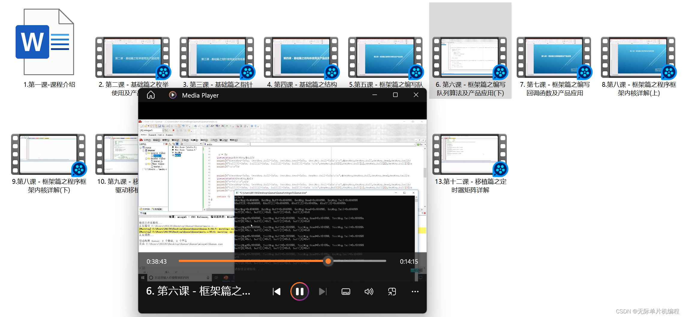 掌握这招，串口通信高频收发32W数据，0丢包！_单片机串口高频接收数据-CSDN博客