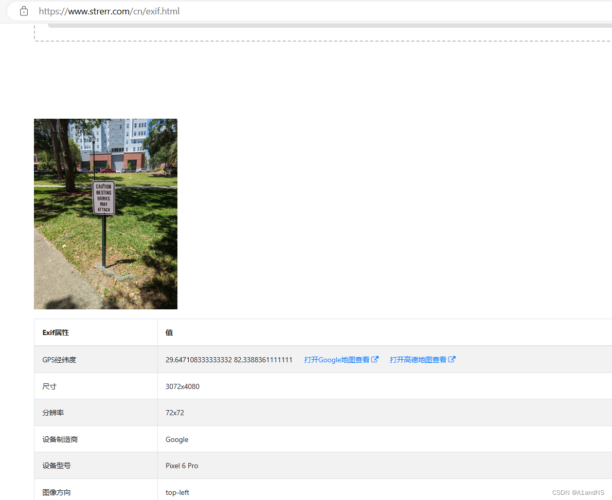 swampCTF 2024-CSDN博客