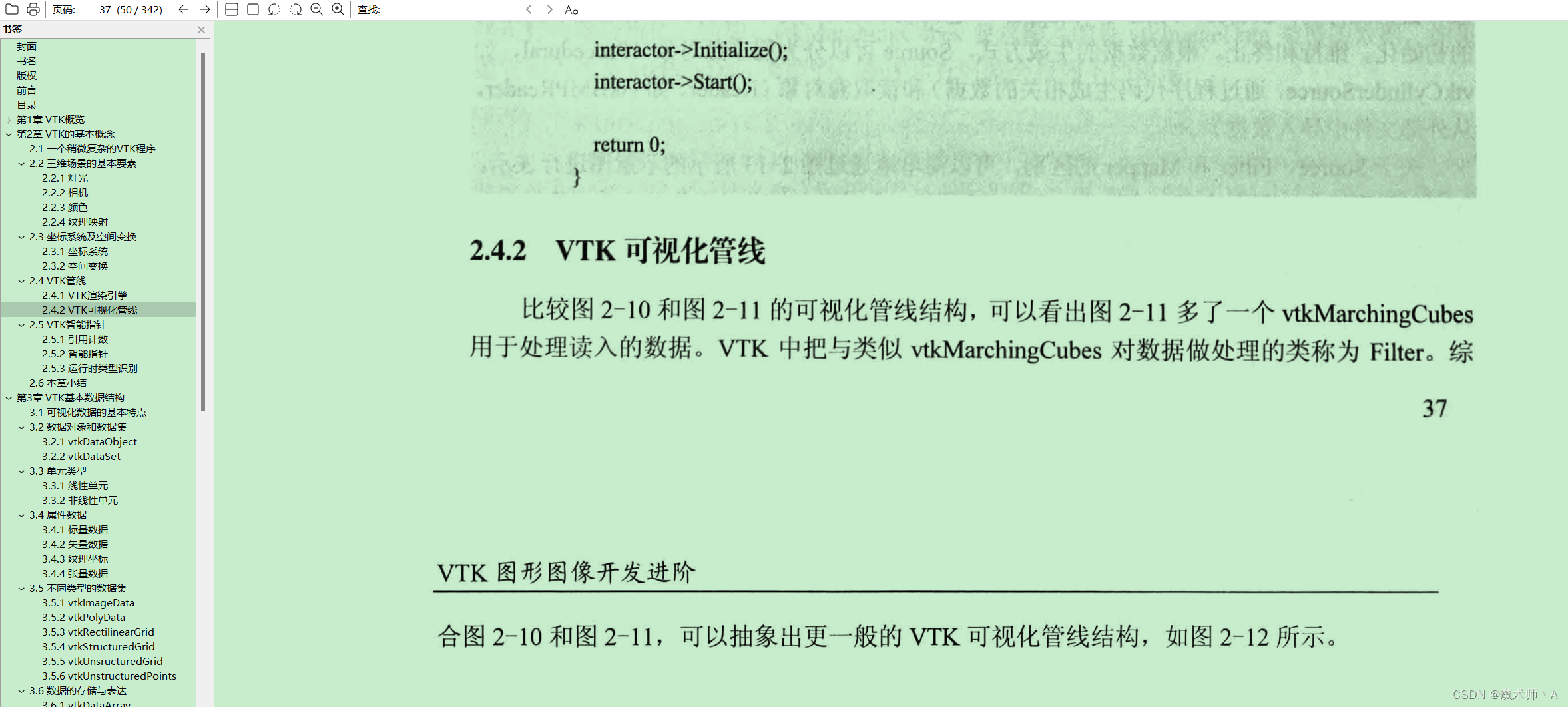 SumatraPDF 设置_sumatra pdf 背景颜色-CSDN博客