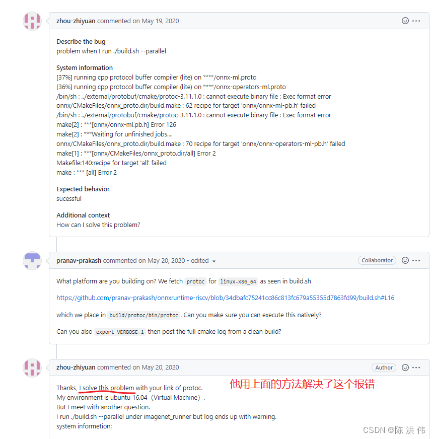 ubuntu交叉编译onnxruntime源码_cpu版本_onnxruntime交叉编译-CSDN博客