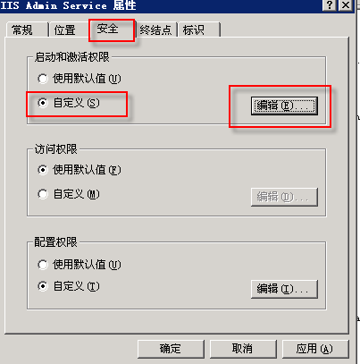 IIS6.0 IIS7.5应用程序池自动停止的解决方法_defaultapppool自动停止-CSDN博客