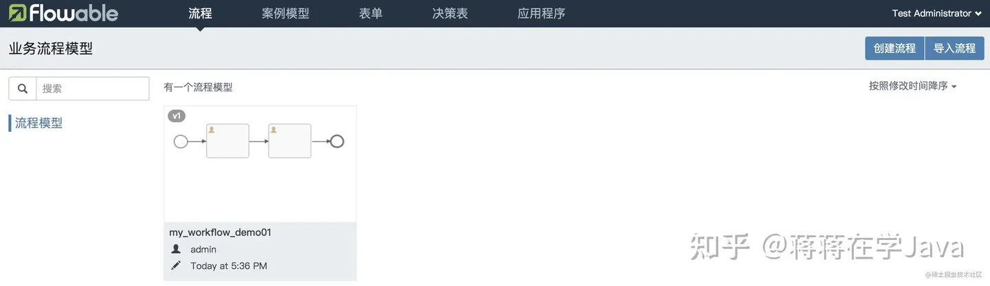 Flowable-UI体验及安装详解_flowable ui-CSDN博客