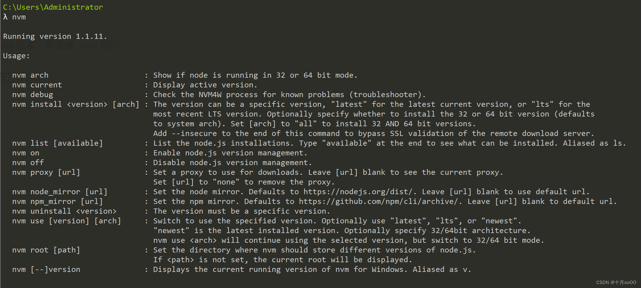 Windows 安装 nvm 提示 ‘“node“‘ 不是内部或外部命令,也不是可运行的程序 或批处理文件。_前端_十月ooOO-GitCode 开源社区