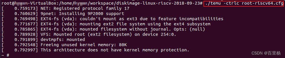TinyEMU之源码编译与使用-CSDN博客