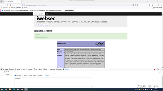 iwebesc通关笔记_iwebsec靶场代码执行漏洞-CSDN博客