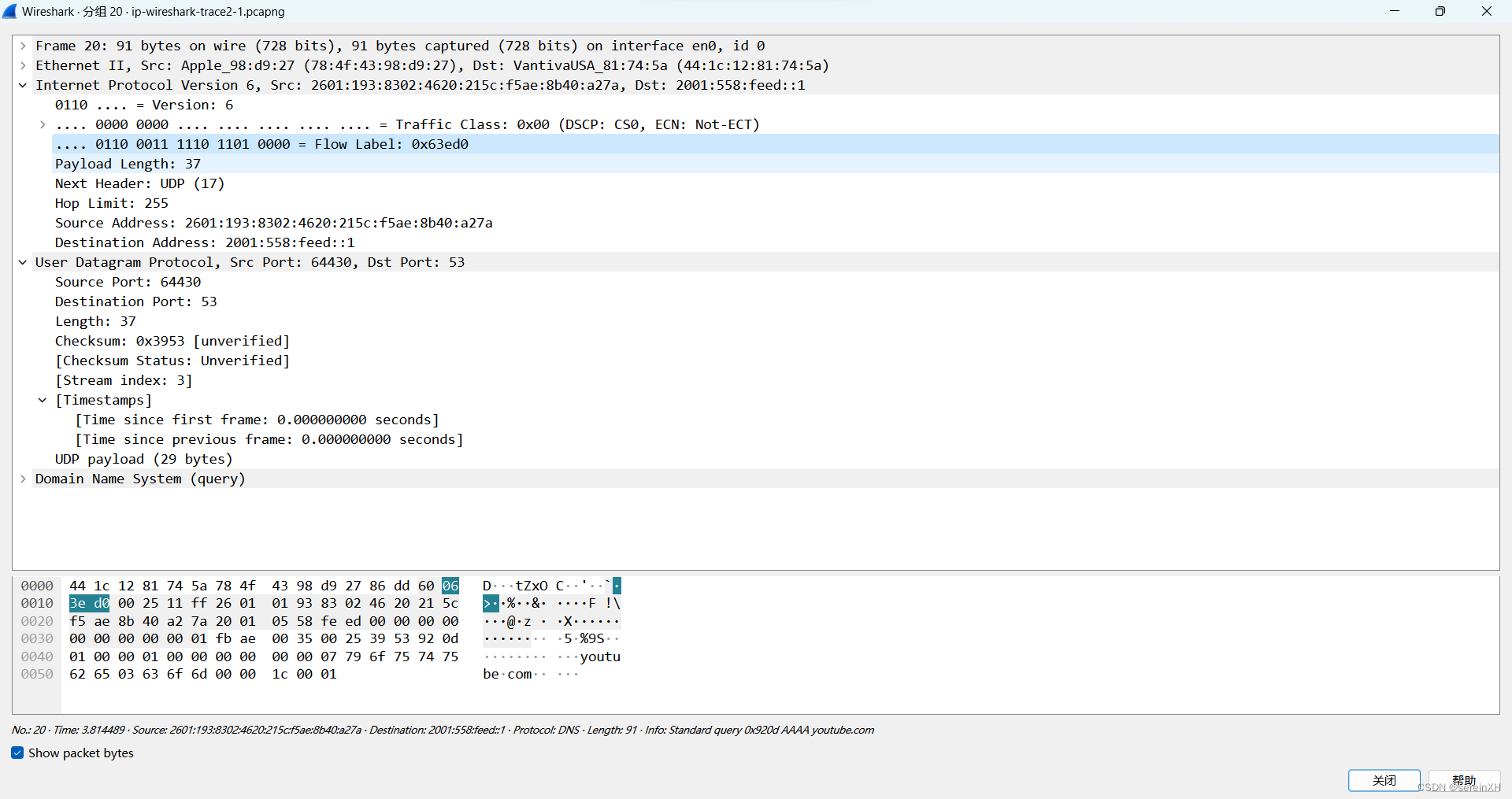计网Lab3_more fragments:not set-CSDN博客