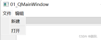 Qt_day02_qt addtoolbar-CSDN博客