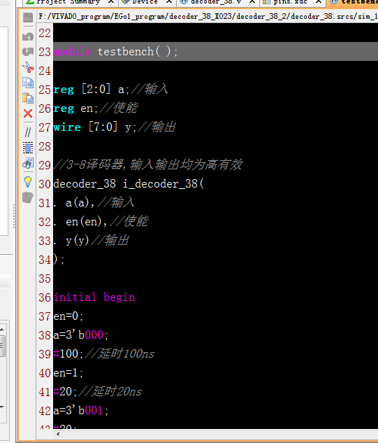 3-8译码器设计Verilog代码vivado ego1开发板_38译码器verilog代码-CSDN博客