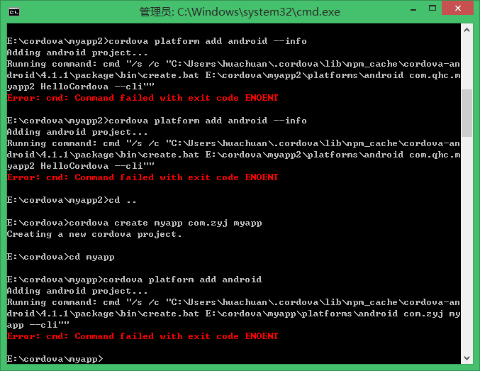 Cordova cannot add Android failed with exit code ENOENT问题解决-CSDN博客