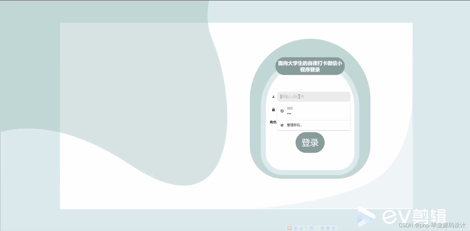 Java计算机毕业设计面向大学生的自律打卡微信小程序【附源码远程部署程序mysql】java打卡小程序源码 Csdn博客