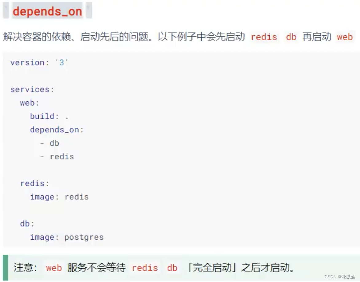 DOCKER（7，docker-compose.yml常用指令）：Docker高级应用课程学习过程和一些资源汇总_cmd ["--spring.profiles.active=docker ...