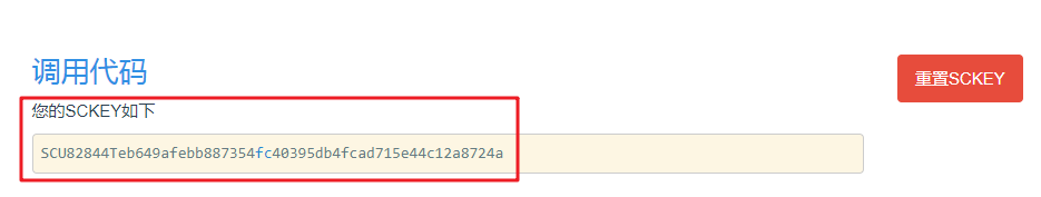 GitHub上28k星12306购票项目部署_github 12306抢票-CSDN博客