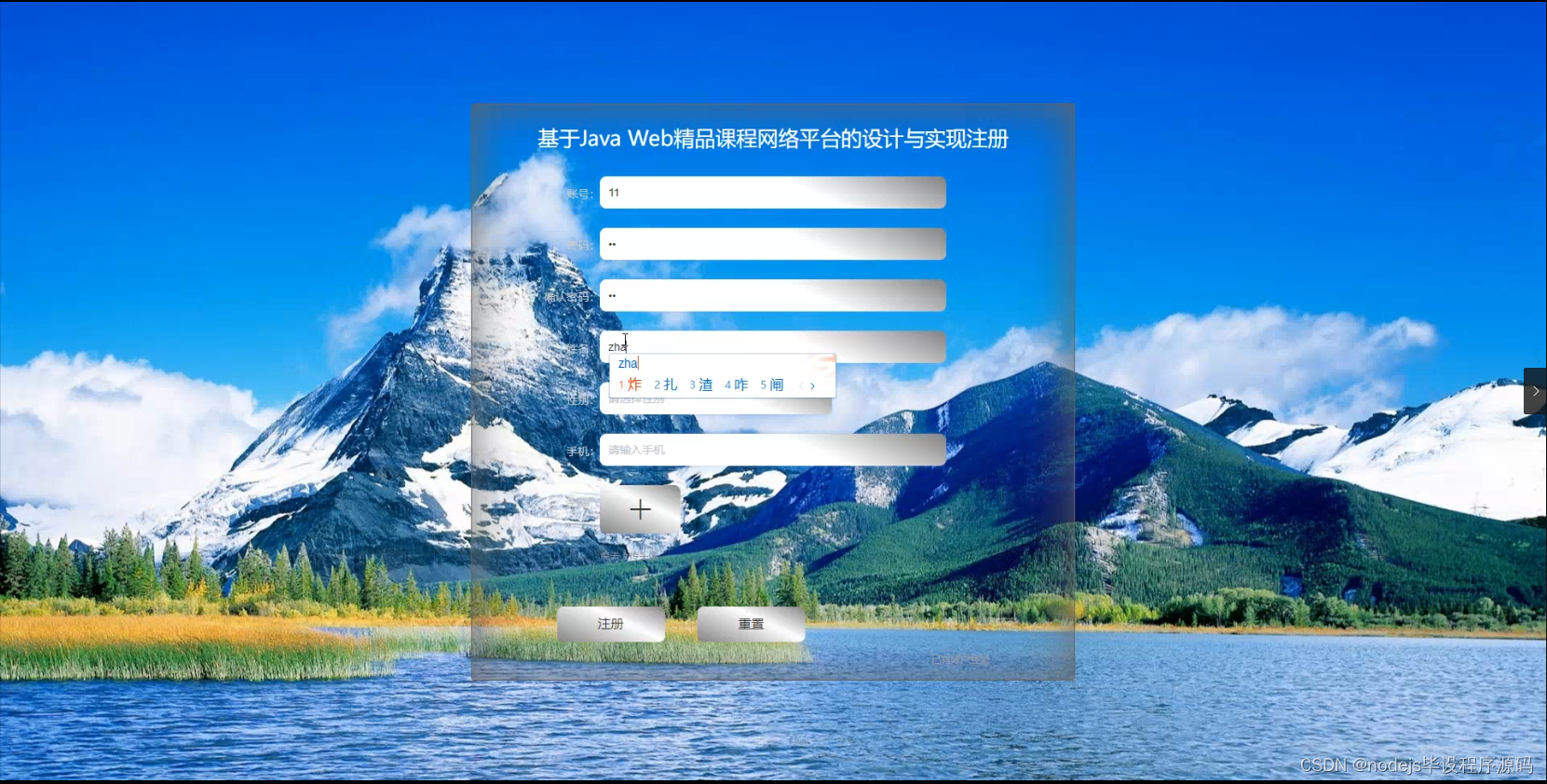 Pythonflask计算机毕业设计web精品课程网络平台的设计与实现（程序开题论文） Csdn博客
