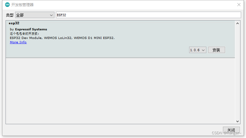 Arduinoesp32开发环境搭建esp32arduino环境搭建 Csdn博客 2825