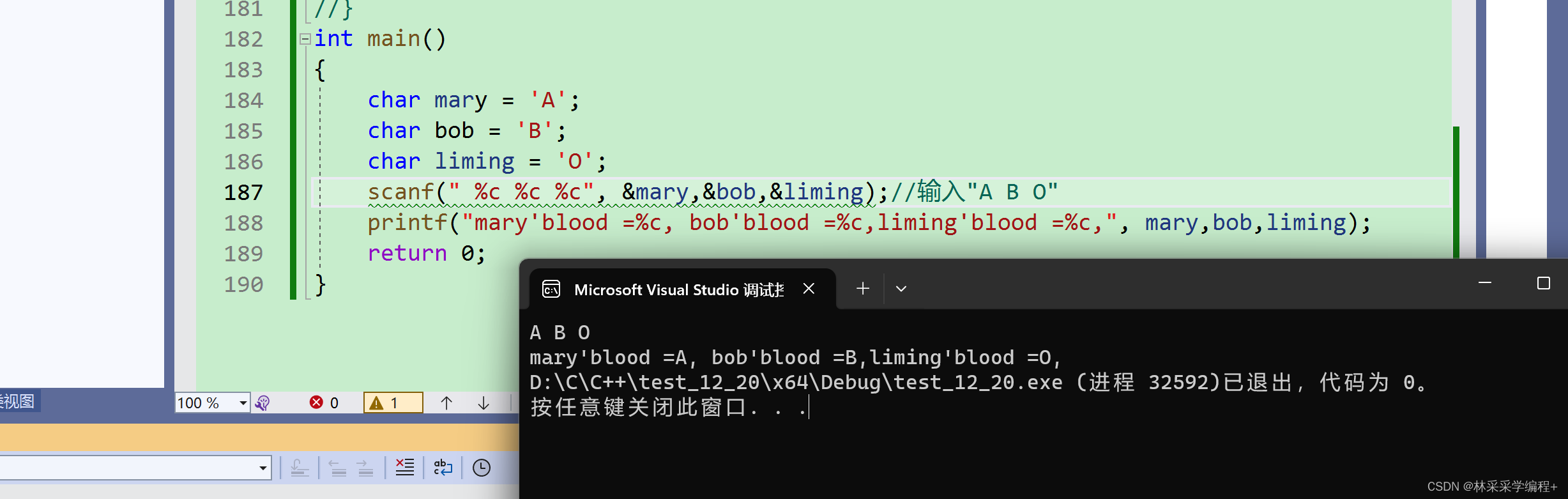 二、C语言数据类型与变量（scanf和printf (4）完)_c scanf 不同数据类型-CSDN博客