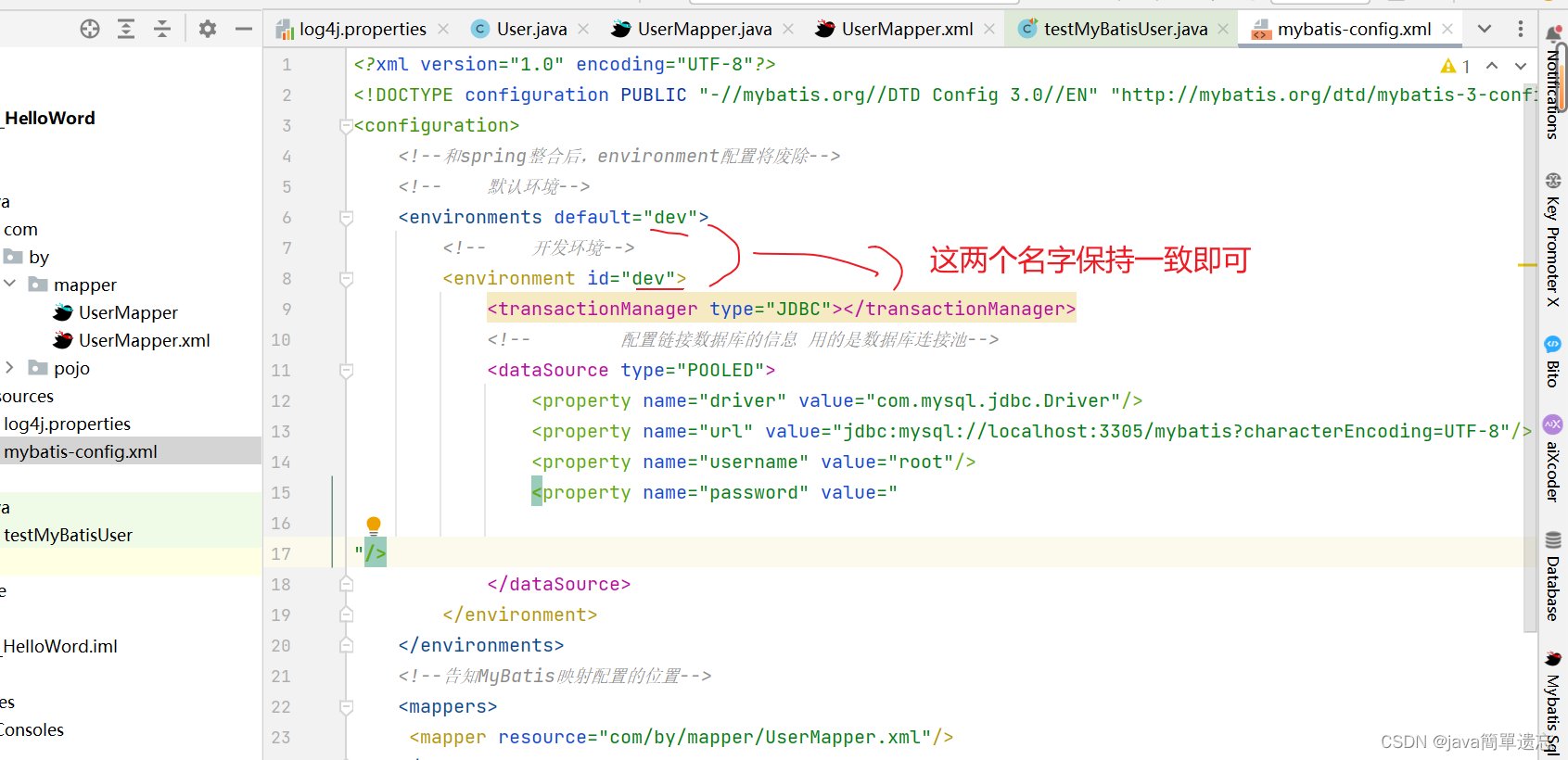 MyBatis报错-Error opening session. Cause: java.lang.NullPointerException-CSDN博客