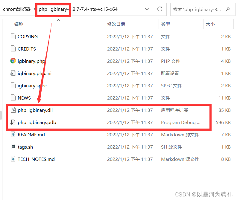 thinkphp6.0 -------- php7.4配置 redis_php7.4 redis-CSDN博客