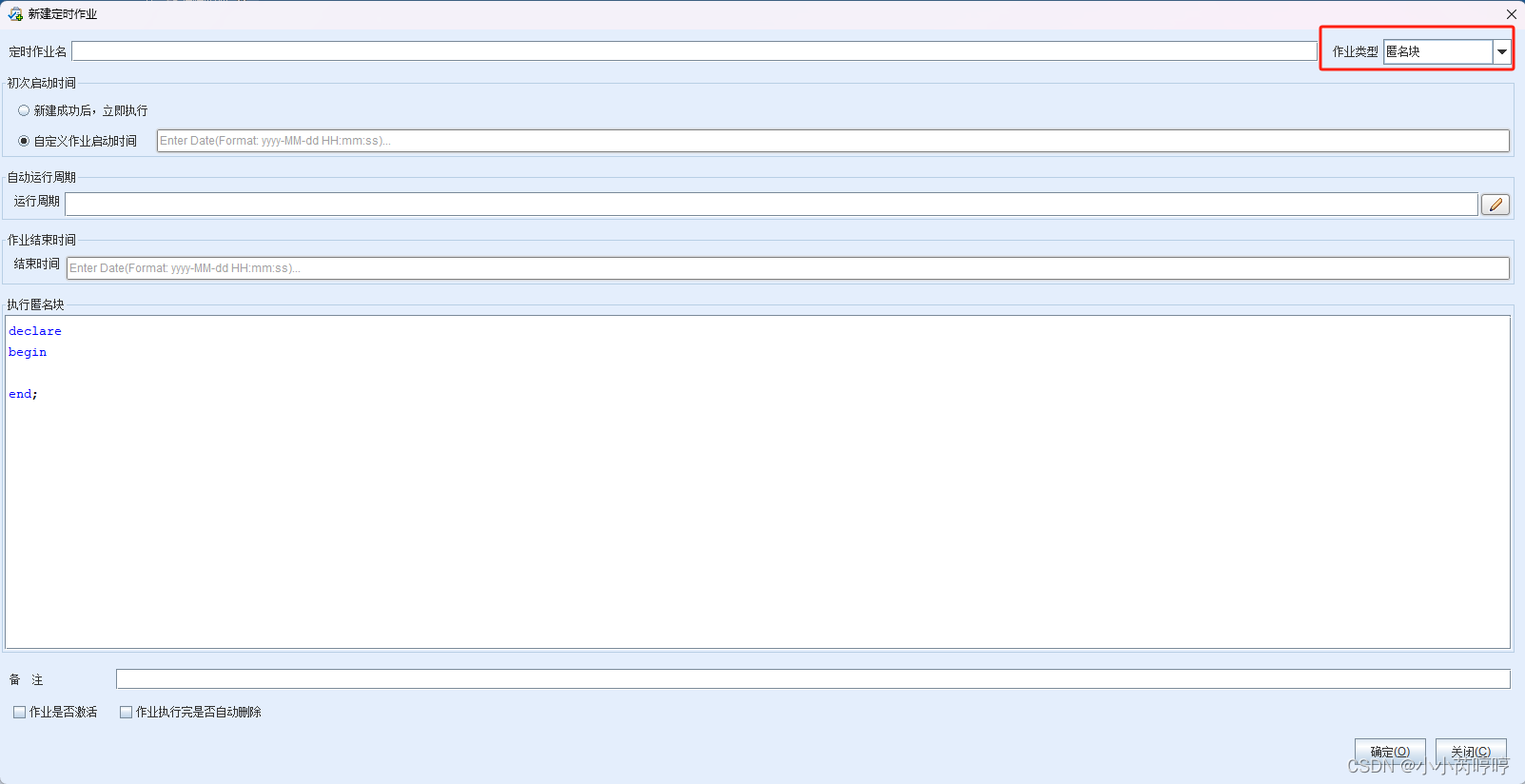 XUGU数据库的定时备份_xugumanager-CSDN博客