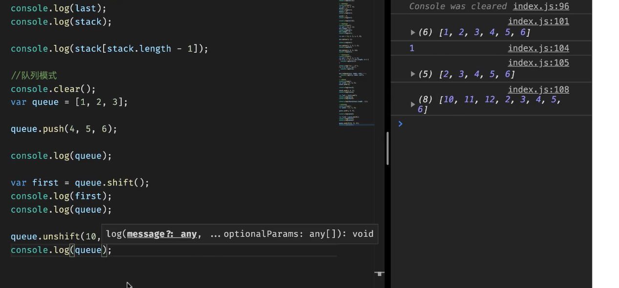 前端知识案例46 Javascript基础语法 队列模式前端 列队模式 Csdn博客