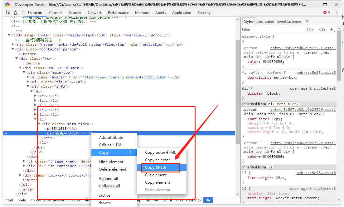 自动化系列——如何使用java代码通过selenium获取页面元素java Selenium 代码 Csdn博客