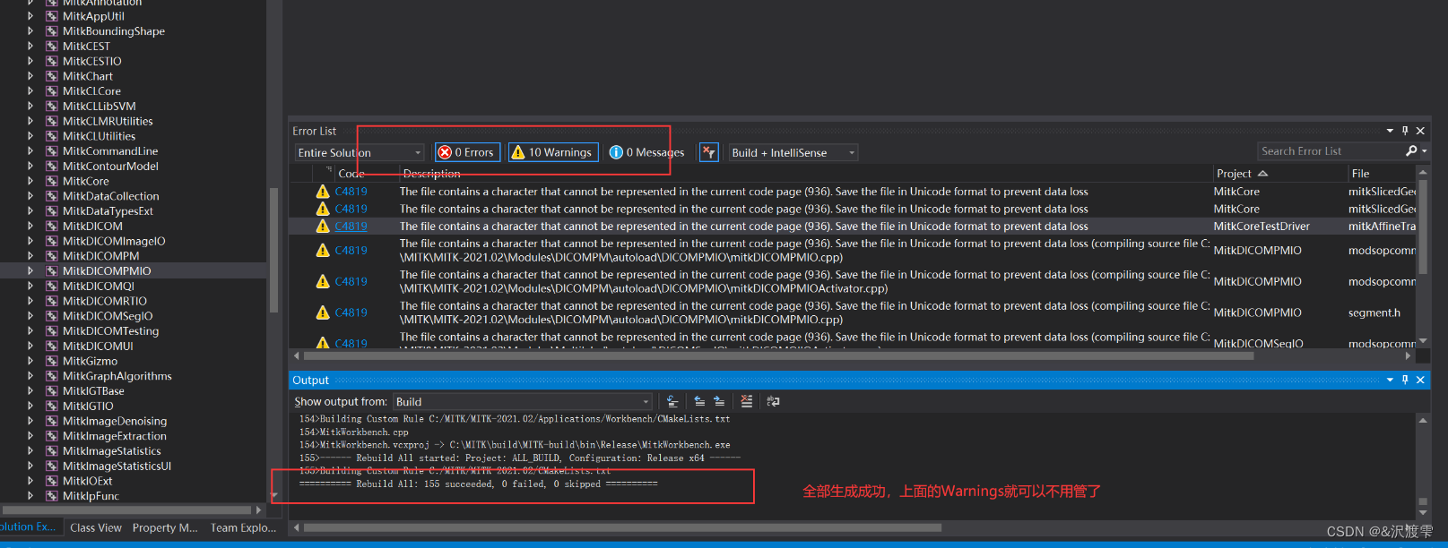 MITK详细安装教程_mitk下载-CSDN博客