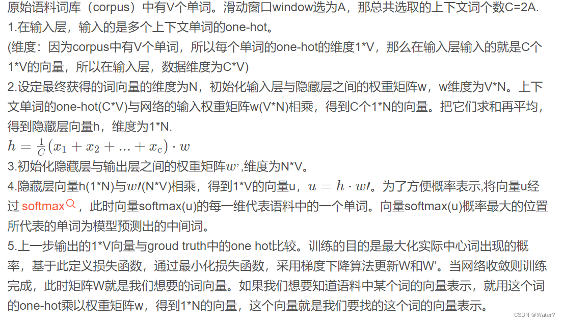 Fasttext 原理+比较（CBOW）+实战_fasttext 的 cbow-CSDN博客