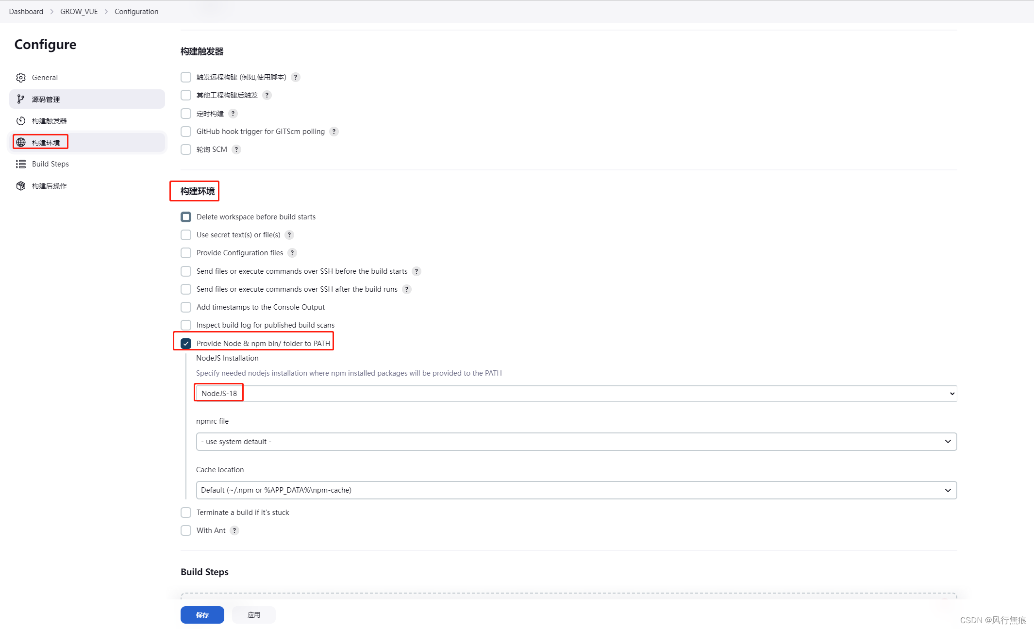 Jenkins自动拉取SVN源代码构建打包vue前端项目_jenkins vue前端自动构建-CSDN博客