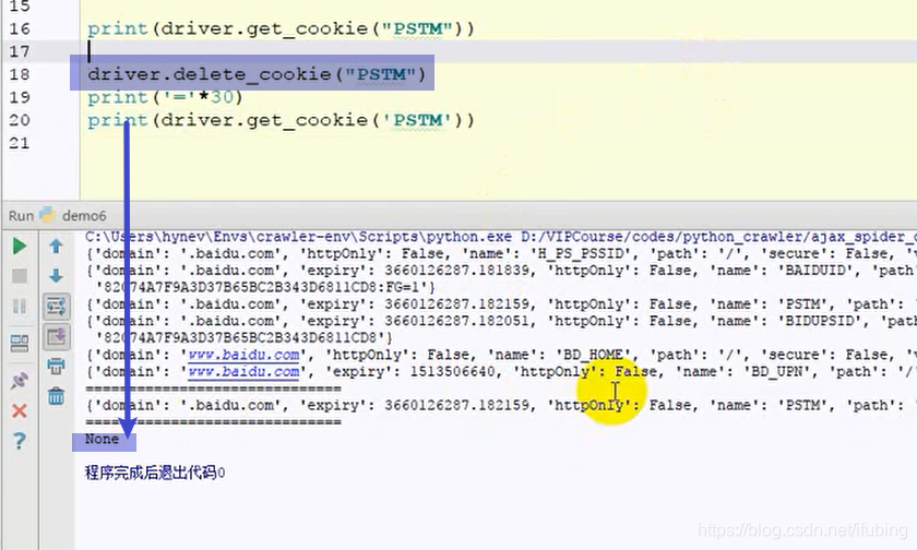 selenium-cookie相关的操作-0223_selenium cookie有相同的键-CSDN博客