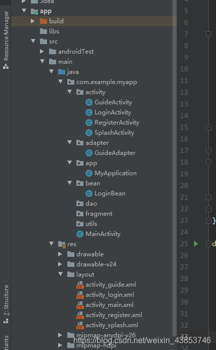 【Android项目实战 | 从零开始写app(四)】Okhttp+Gson实现服务端登录验证功能并保存Token值_client client = new client ...