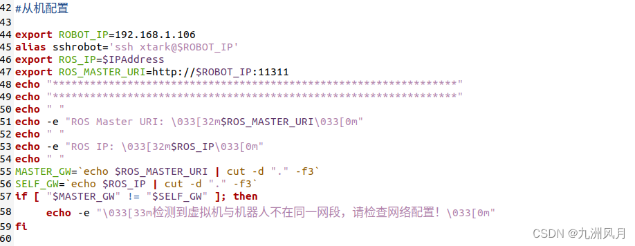 ROS环境配置指南-CSDN博客