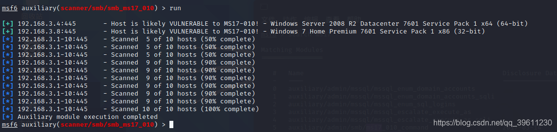 metasploit怎么用? 基础(auxiliary、exploits、meterpreter)篇 (ﾟ益ﾟメ) 渗透测试_auxiliary和exploit-CSDN博客