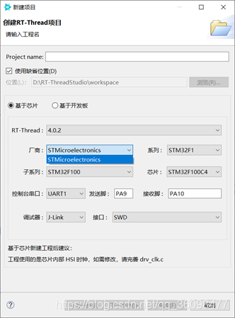 RT-Thread的STM32CubMX与MKD的移植--RT-Thread&&STM32开发系列(1)_移植rtthread到mkd-CSDN博客