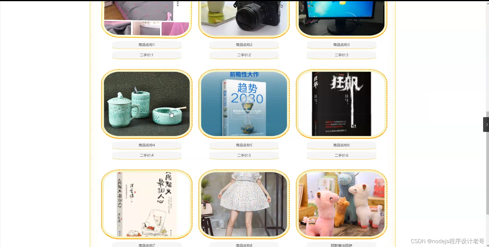 Pythonflask计算机毕业设计的校园互助管理信息系统的设计与实现（程序开题论文） Csdn博客