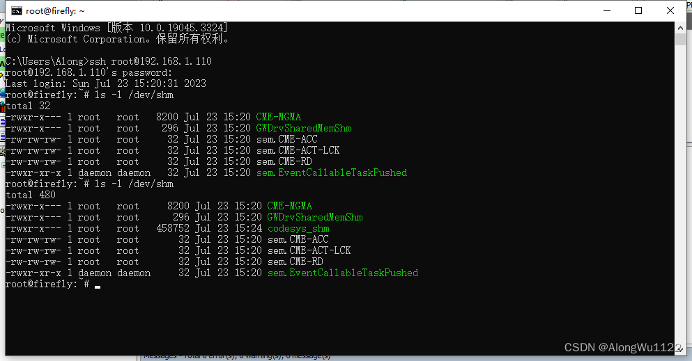 Codesys在Linux通过SharedMemory共享内存与Qt程序交互_linux codesys-CSDN博客