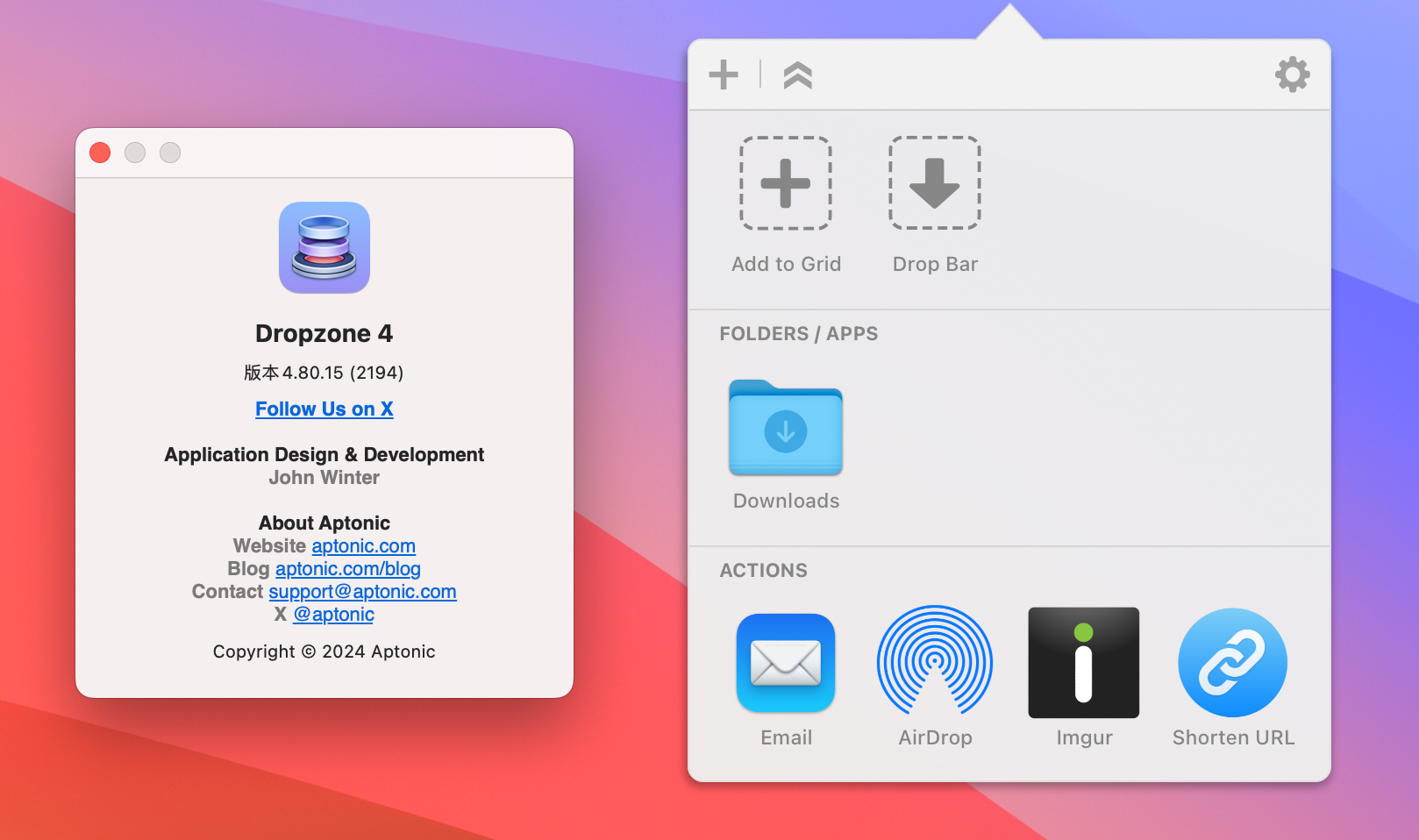 Dropzone 4 For Mac V4 80 15 文件拖拽增强工具 Csdn博客
