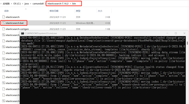 Camunda8流程引擎私有化安装部署快速入门_camunda8部署-CSDN博客