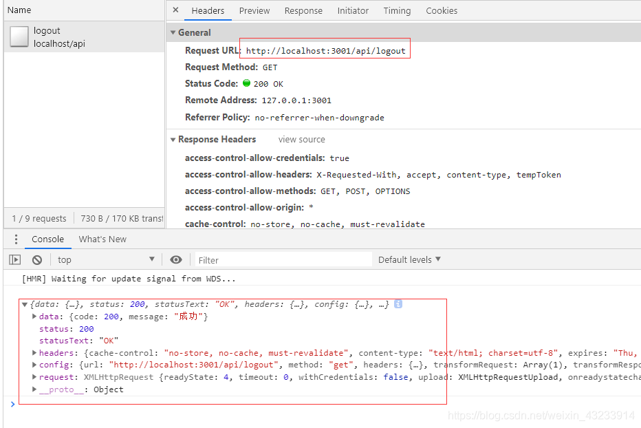 React Axios配置代理(proxy,解决本地开发时的跨域问题axios Proxy Csdn博客