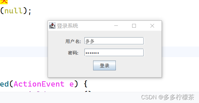 利用java图形化界面组件swing写一个简易的登录界面javaswing界面设计登录窗口 Csdn博客