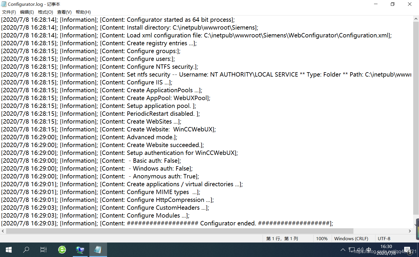 在WIN10专业版上安装WINCC7.4的踩坑之路_wincc7.4支持win10吗-CSDN博客