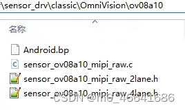展锐平台Camera驱动移植_ums9620-CSDN博客