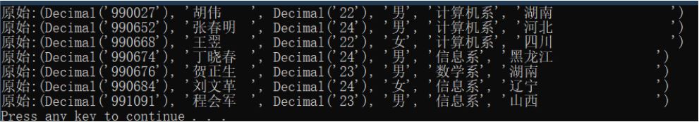 Python连接并简单操作sqlserver数据库python连接sqlsercer数据库csdn Csdn博客
